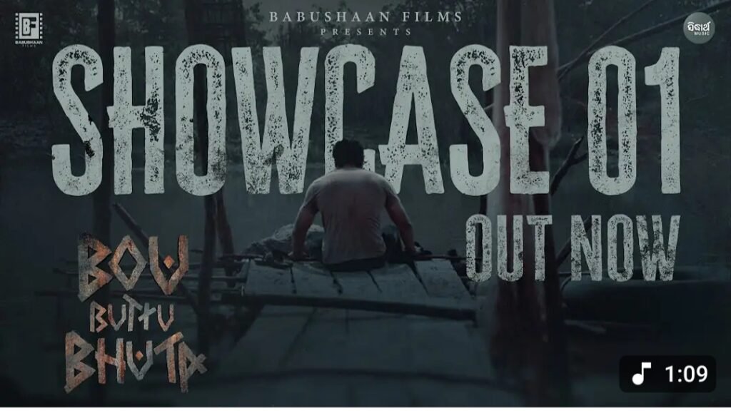 First Teaser of Babushaan’s Horror Film ‘Bou Buttu Bhuta’ Released ...