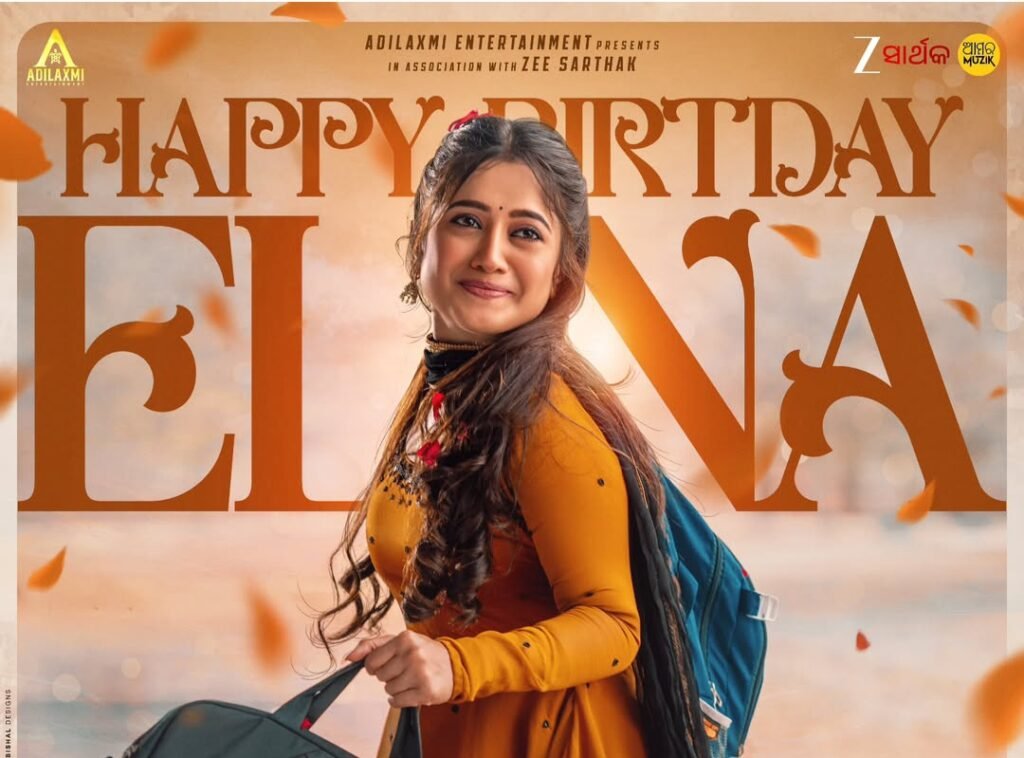 Elina Samantaray’s Birthday Surprise: New Look from Odia Film Challenge ...