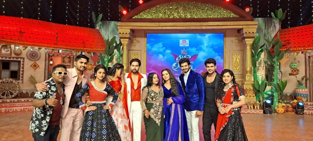 Grand Reality Show “Raja Queen 2026” Season 14 Set to Premiere on Zee ...